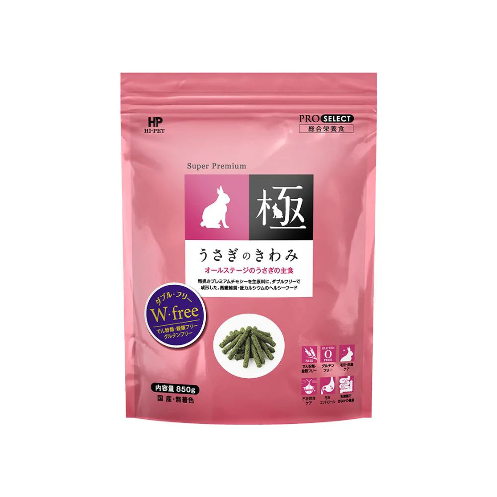 Hi Pet Rabbit KIWAMI 850g – The Moon Bunny