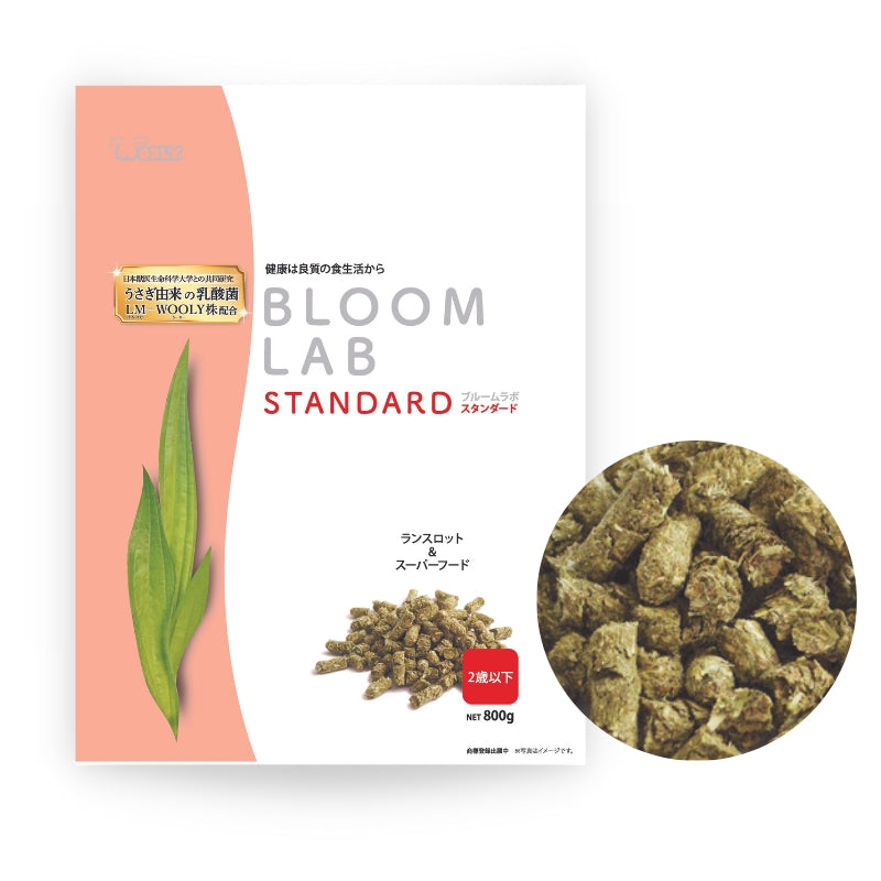 Wooly Bloom LAB Standard (2 years old and below) - 800g – The Moon Bunny